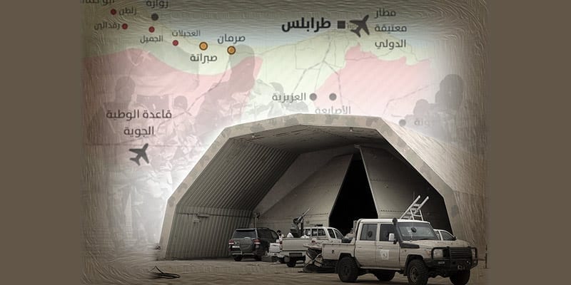 Libya after the Fall of Al-Watiya