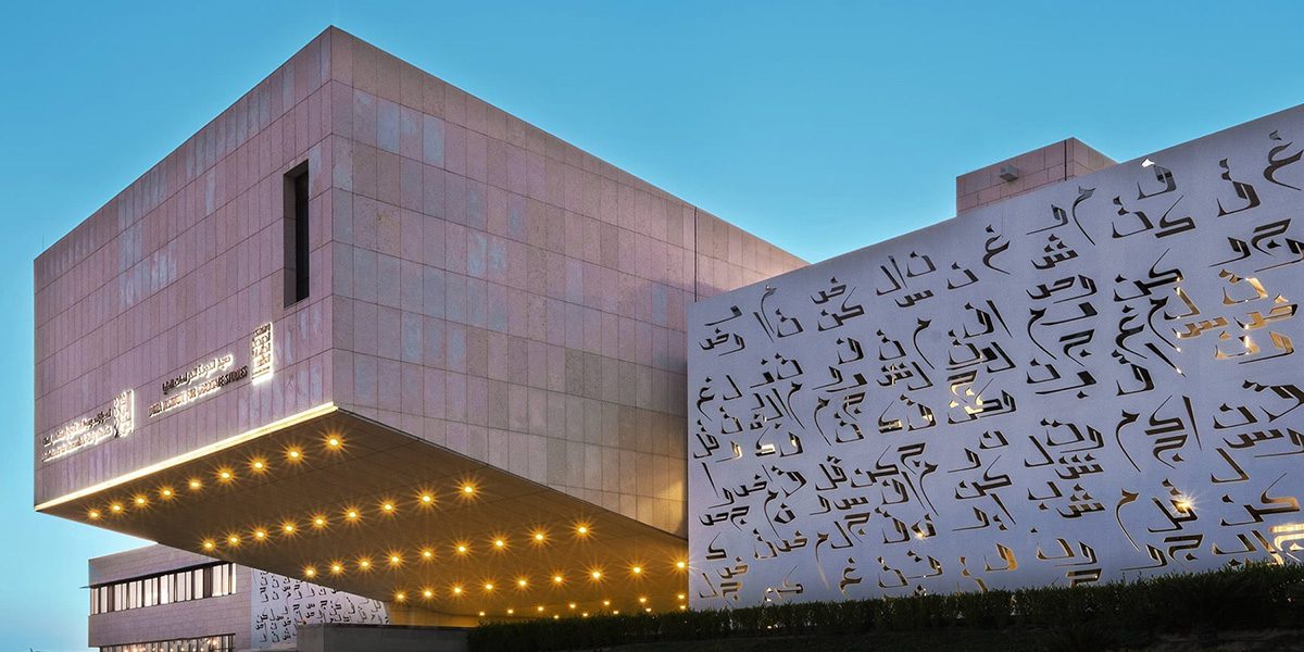 Call for Papers: Annual Conference of the Iranian Studies Unit